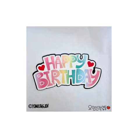 요망진작업실 안녕하세요 요망진이예요~😊 설날 용돈토퍼가 나왔어요~ 신상을 만들어야지하고 주문건들 하다보니 이제야 만들게 됬네요ㅠㅠㅠㅠ 그래도 열심히 설날준비도 해야겠어요