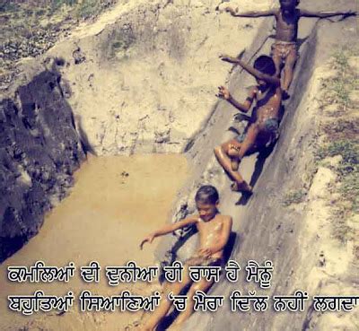 Punjabi Graphics And Punjabi Photos Punjabi Sad Motivational Saying