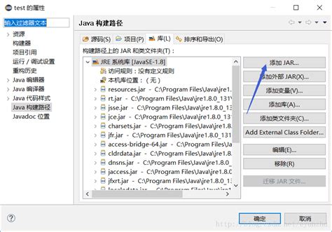 Javaxmedia错误解决 播放器代码 Csdn博客