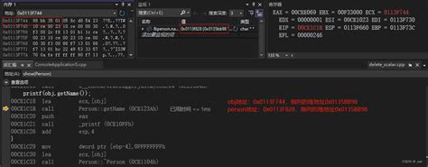 《c反汇编与逆向分析技术揭秘》笔记 第9章结构体和类逆向结构体 Csdn博客