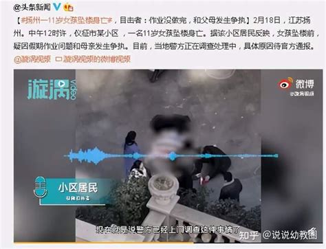 最高级的家庭教育是父母做到这6点 知乎