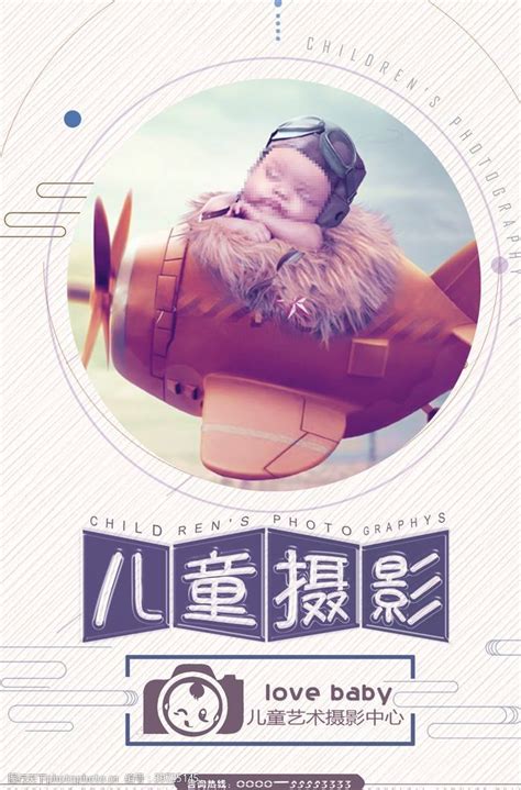 宝贝我爱你图片免费下载 宝贝我爱你素材 宝贝我爱你模板 图行天下素材网