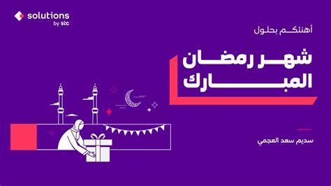 Sadeem Alajmi Posted On Linkedin