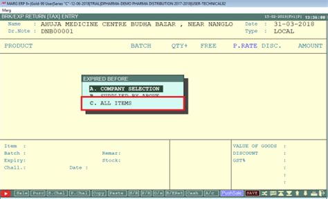 How To Create Brkexp Issue Entry On The Bases Of Expiry Date