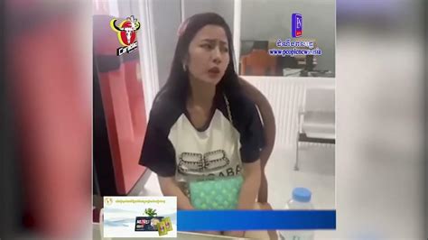 ករណី ស្ត្រីស្អាតម្នាក់ បង្ហោះសារចោ ទប្រកា ន់មន្ត្រីអាវុធហត្ថ ក្រុងប៉ោយប៉ែត «ចា ប់ People News