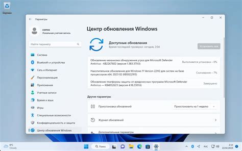 Microsoft обновление до Windows 11