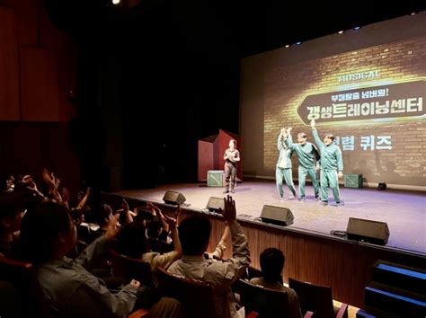 의정부시 2024년 전 직원 부패방지 청렴교육 실시