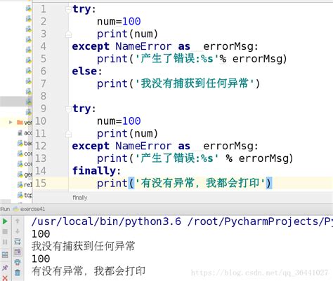 110道python面试笔试题超强汇总python笔试题 Csdn博客