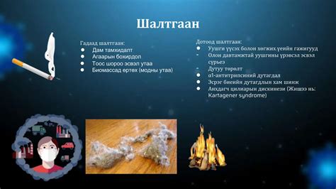 Pulmonary Disease By Slidebhbhhvsgo Pptx