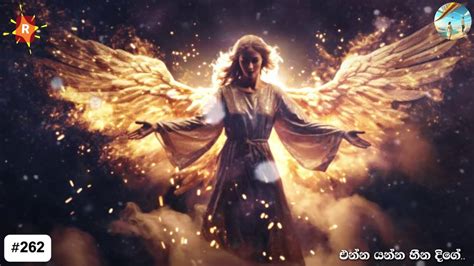 විශ්ව ශක්තිය ආකර්ෂණය සදහා මෙයට අද දවස තුල කොහොමහරි සවන් දෙන්න Attract Spiritual Guidance