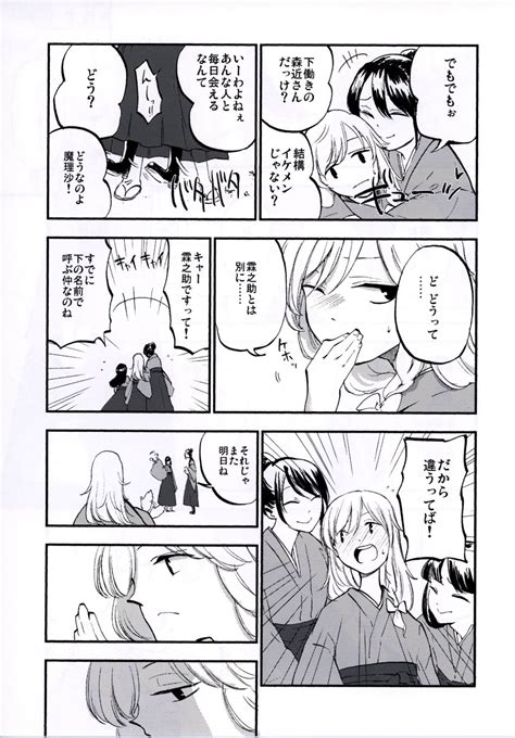 NEGIDAKU IV 紳士漫画書庫 エロ同人誌エロ漫画がタダで50000冊以上も読める