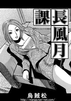 Kateinai Baishun Nhentai Hentai Doujinshi And Manga