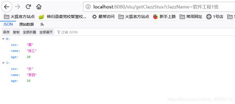 Spring Data Jpa关联查询springboot 找出表之间外键关联字段 Csdn博客
