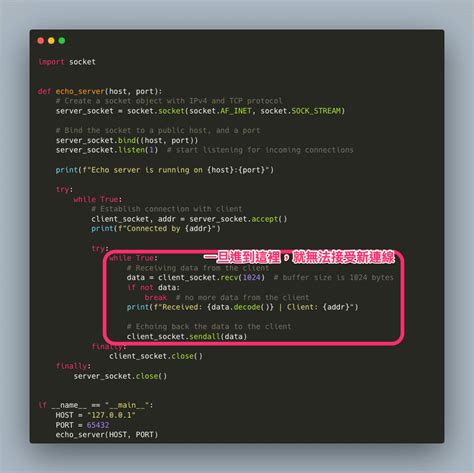用 Python 學網路程式設計重要概念 — 從單執行緒到 Io 多工io Multiplexing Myapollo