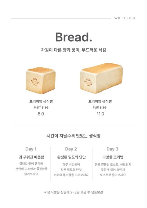 화이트리에 공식 홈페이지 웹사이트