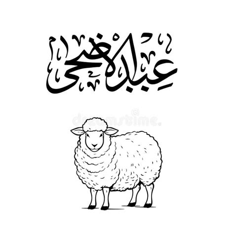 Compassion Calligraphy Stock Illustrations 756 Compassion Calligraphy