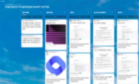 서울시설공단 Chatgpt 실무적용 교육집합교육 12 Data Diving