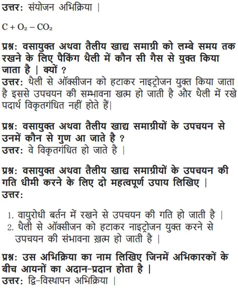Ncert Solutions For Class 10 Science Chapter 1 Chemical Reactions And