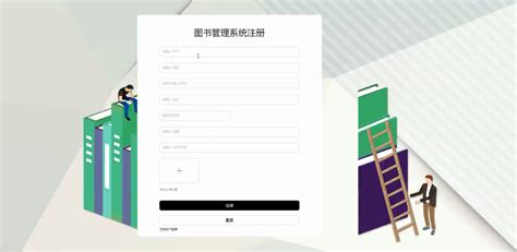 基于springboot图书管理系统详细设计和实现springboot图书和账户的关系是多对一的关系一个账户可以拥有多本书。 编写程序