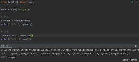 Textblob文本处理、词性分析与情感分析 Csdn博客