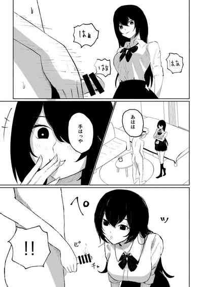 Beit Saki Ni Iru Jk No Dorei Ni Ochiru Made No Hanashi Nhentai