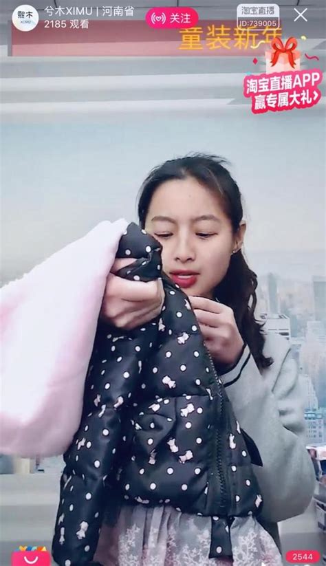 淘寶直播主播能賺多少錢怎麼賺 一個月賺幾十萬絕對是真的！！！ 每日頭條