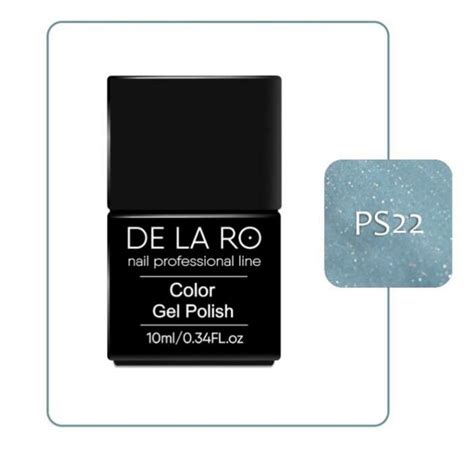 Гель-лак для ногтей DELARO Passion 22 - «Красивый гель-лак» | отзывы
