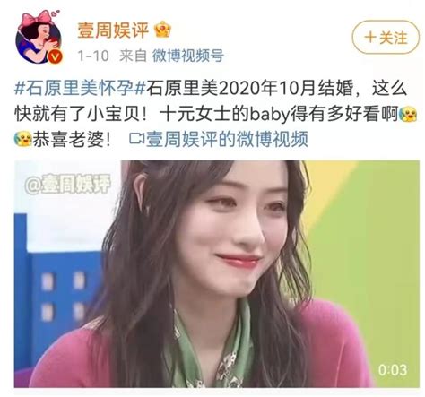 突然官宣懷孕，連她也要當媽了？ 每日頭條