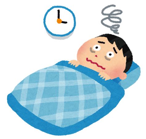 寝つきが悪いのはグルテンのせい よびぶろ