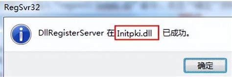 0x80004005错误代码怎么解决快速解决0x80004005错误代码具体方法 科技师