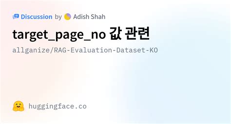 Allganizerag Evaluation Dataset Ko · Targetpageno 값 관련