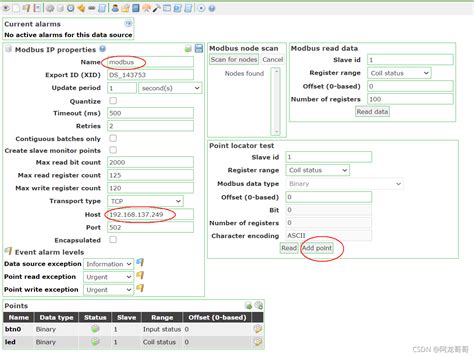 Openplc试用总结 Csdn博客