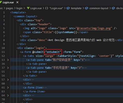 Vue Antd Admin使用体验二 理解登录的实现 Csdn博客