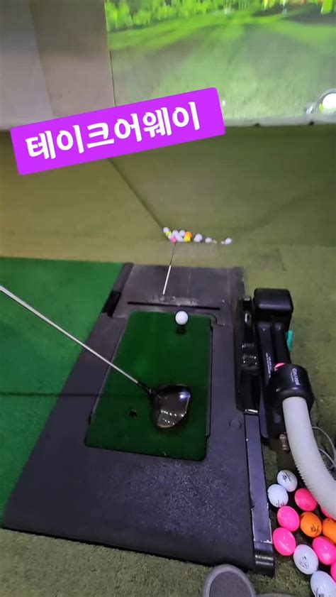 자양동온그린골프연습장 골친 골친 골친 골친환영 골린이 골린이성장일기 김현동프로 자양동온그린골프 행복바이러스 골스타그램 Golf Golfswing