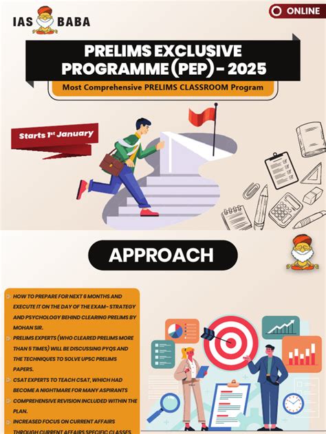 Pep 2025 Comprehensive Prelims Program Pdf Ecosystem Money