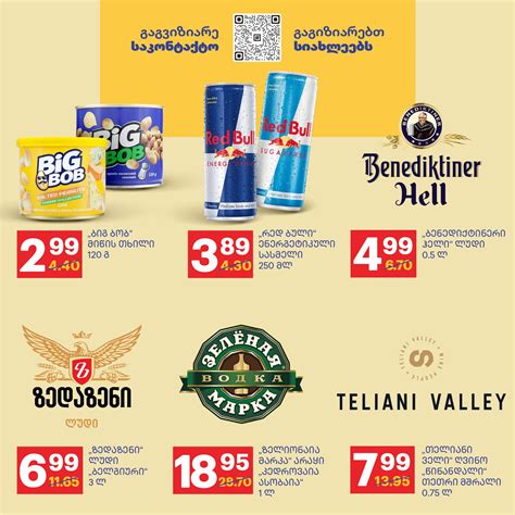 ლიბრე • Libre ლიბრე • Libre Added A New Photo