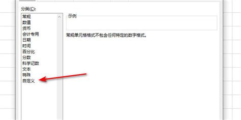 Excel中如何将数值转换为以百万单位显示 360新知