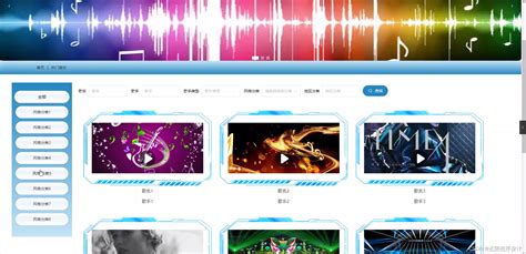基于歌曲识别的音乐社交系统开题报告源码） Csdn博客