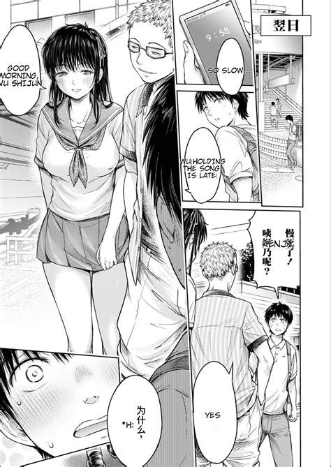 Kanojo Ni Kokuhaku Suru Mae Ni Tomodachi Ni Nakadashi Sareta Episode