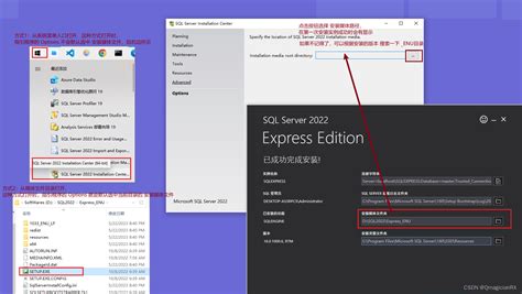 Window10安装sql Serverwindows安装sqlserver Csdn博客