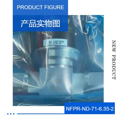 1 4 隔膜阀Fujikin富士金NFPR ND 71 6 35 2低压气动FVCR母头阀