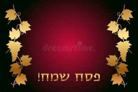 Happy Passover Greeting Poster Stock Vector Illustration Of Festive Banner 108175424
