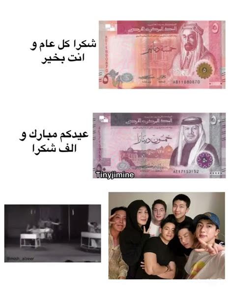 عيدية الارمي 😭😭🤭 Nav97shortsbtsarmyavkakvthvsrkjungkookshorts