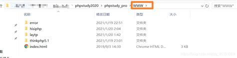 十分钟学会在phpstudy上快速搭建环境开发php项目 dolphinphp phpstudy CSDN博客