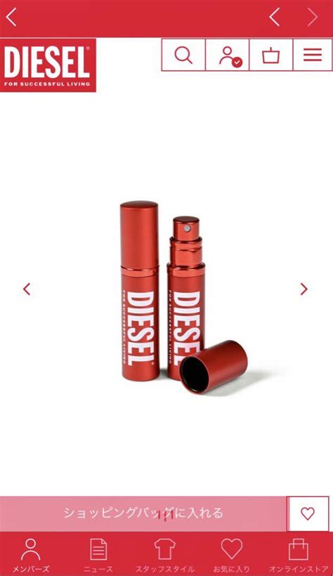 Diesel スプレーボトルx2 非売品 メルカリ