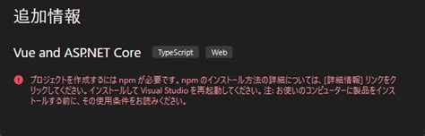 Aspnet Coreでvueを使ってspaのプロジェクトを作成する Aspnet Coreでvueを使ってspaのプロジェクトを作成する