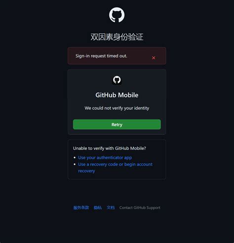 发现新的翻译错误，以及缺失翻译的问题 · Issue 73 · K1995github I18n Plugin · Github