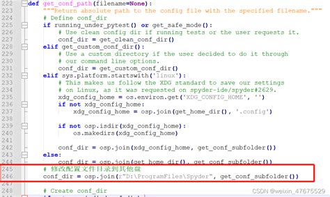 Spyder修改默认的配置目录修改anaconda的spyder的路径 Csdn博客