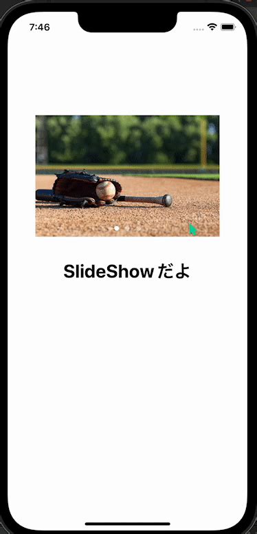 【xcodeswift】imageslideshowというライブラリを使ってみる くっきーブログ