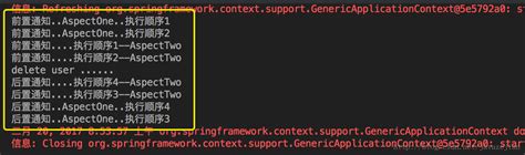 关于 Spring Aop Aspectj 你该知晓的一切 知乎